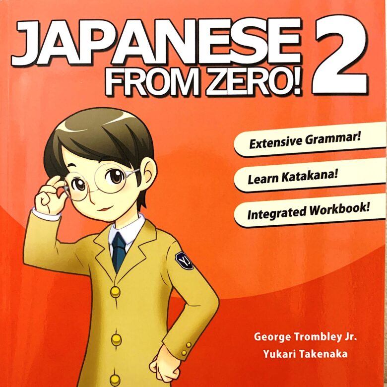 Our Japanese Classes – Blue House Okinawa Japanese School